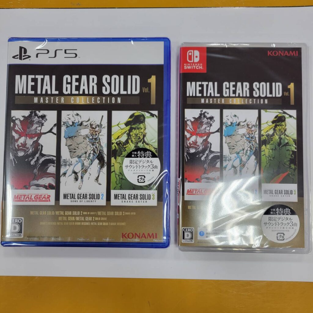 メタルギア ソリッド：マスターコレクション Vol 1 お宝買道楽 松山店