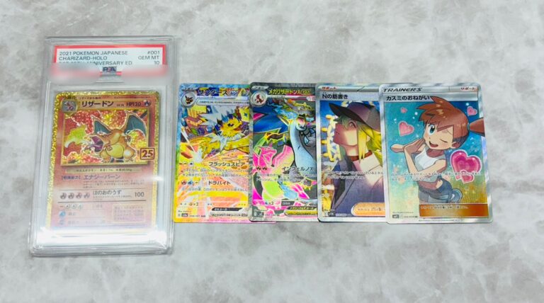 『ポケモンカード 買取ましたっ 』 | お宝買道楽 松山店
